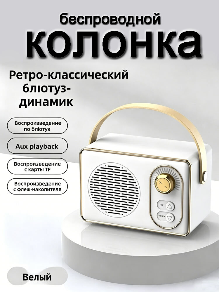 Портативная колонка Bluetooth с мощным басом, компактный беспроводной динамик для дома и улицы