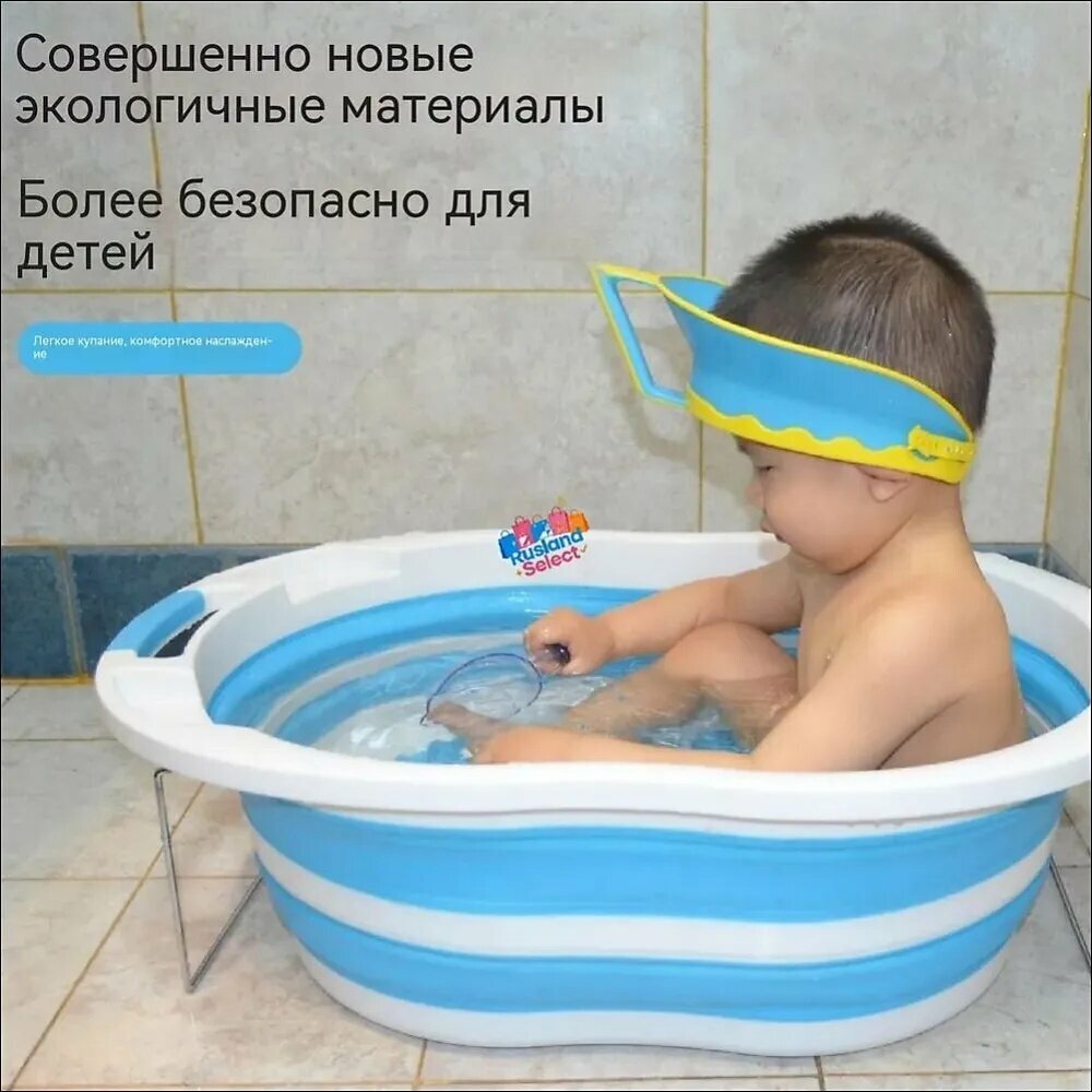 Таз "антискользящий таз для купания малыша. прочный складной таз для новорожденных многоразовый", пластик