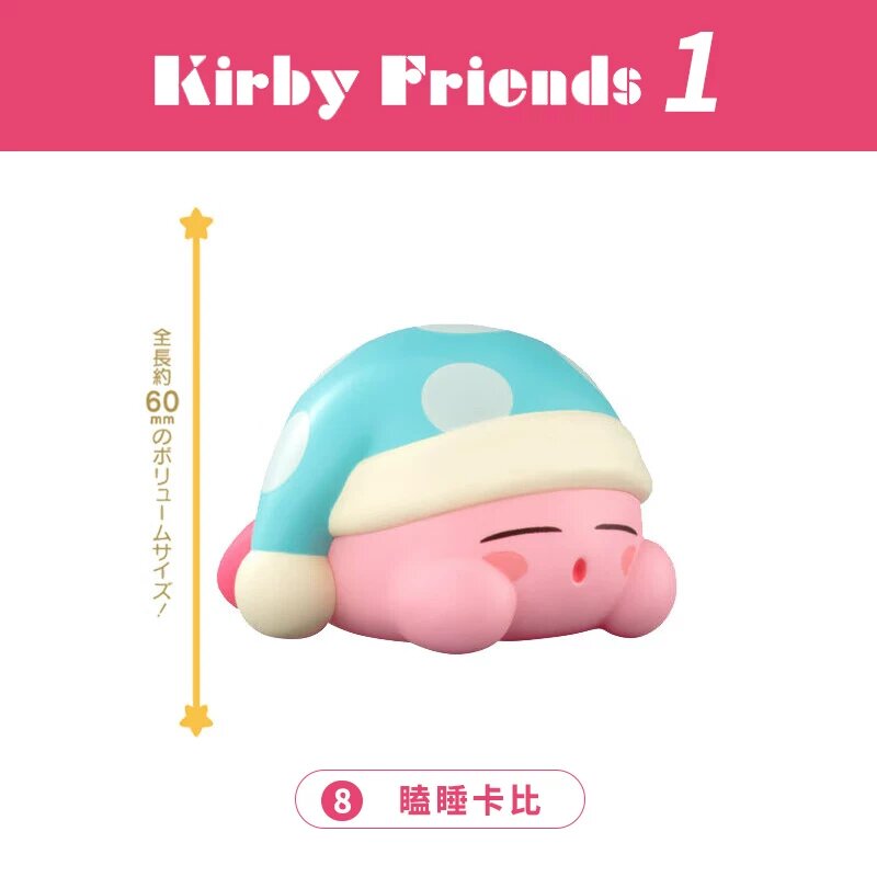 Оригинальные коллекционные фигурки и игрушечные машинки Bandai Kirby Friends 1234 – праздничный подарок Кирби's Nap