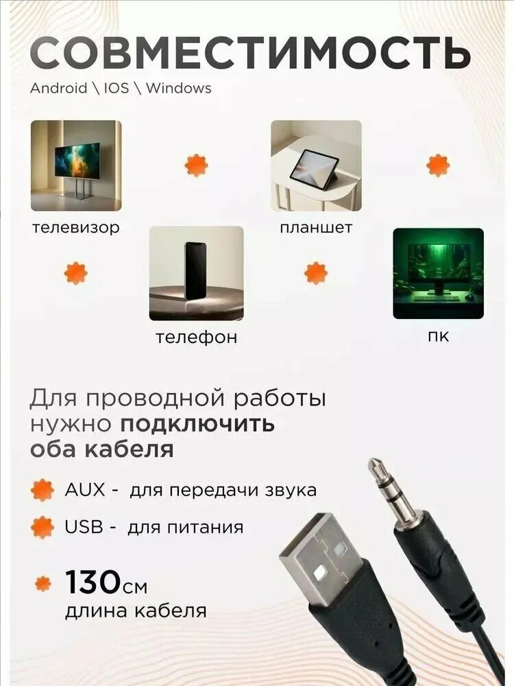 Компьютерная акустика — фото 1