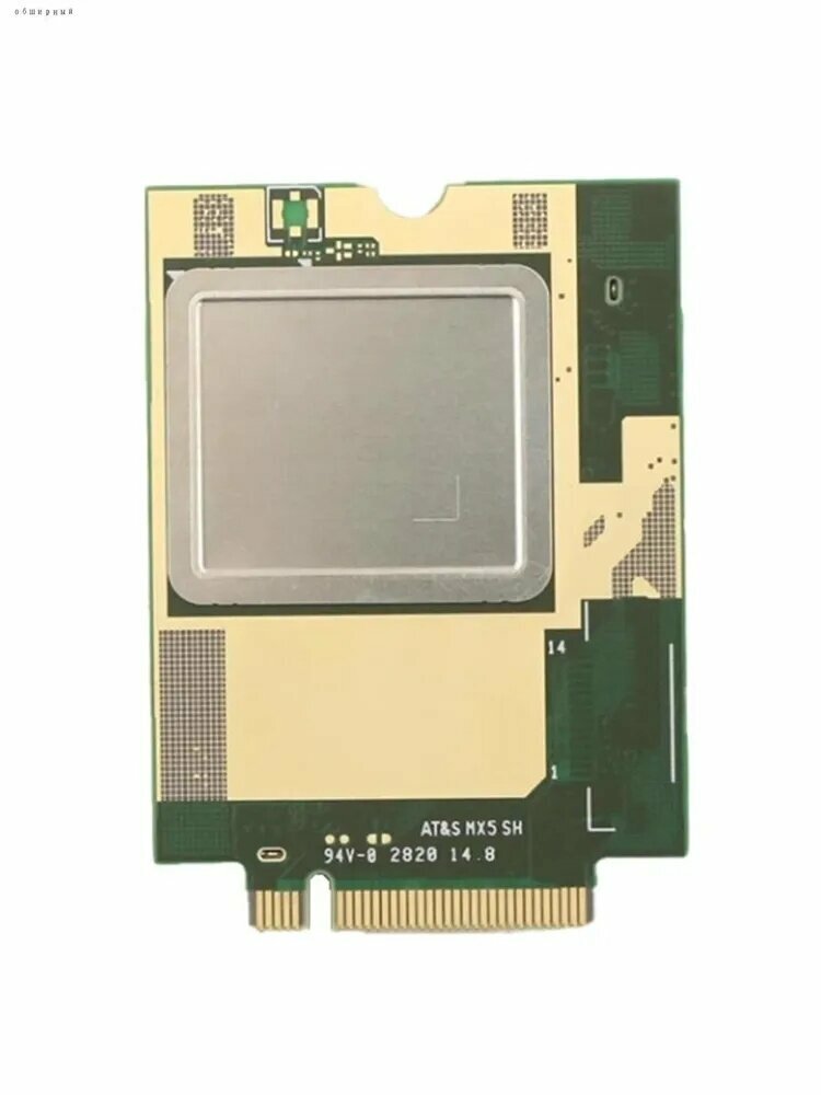 Обширный-T99W175 Модуль SDX55 5G Для P1 Gen 4/X1 Extreme 4-Го Поколения