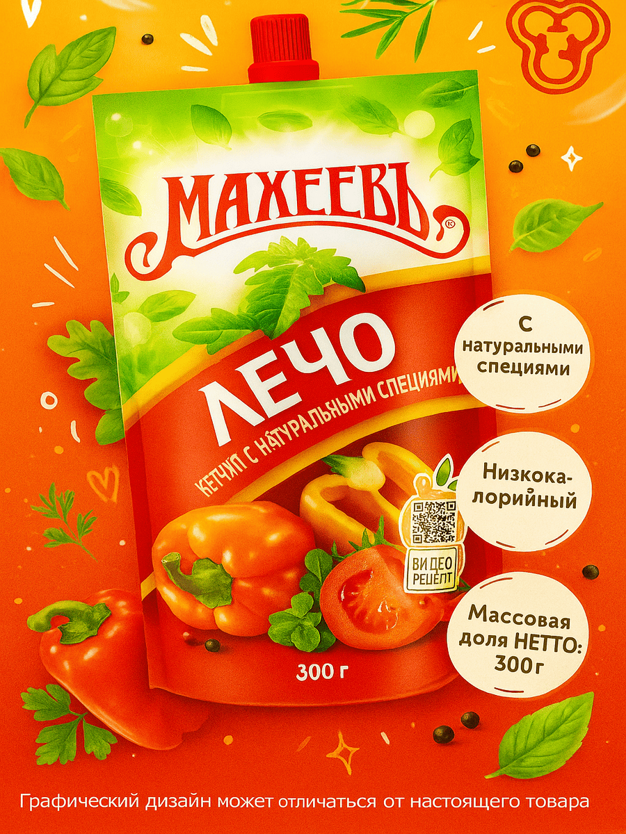 Кетчуп махеевъ Лечо, 300г