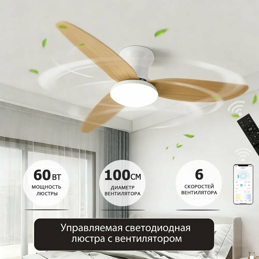 GONCUIL Люстра, LED, 60 Вт