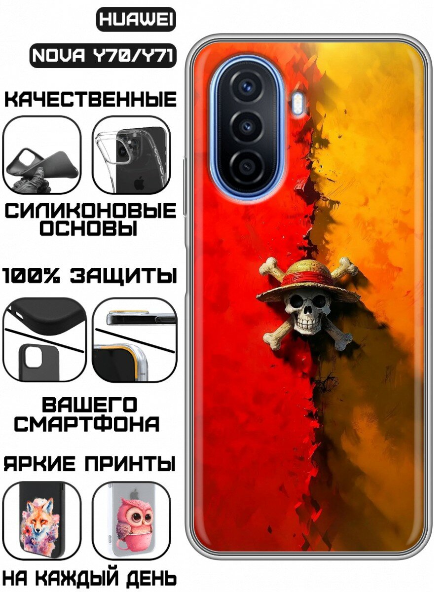 Чехол для Huawei nova Y70, Huawei nova Y71 с принтом Аниме One Piece (Хуавей Нова У70, Хуавей Нова У71)