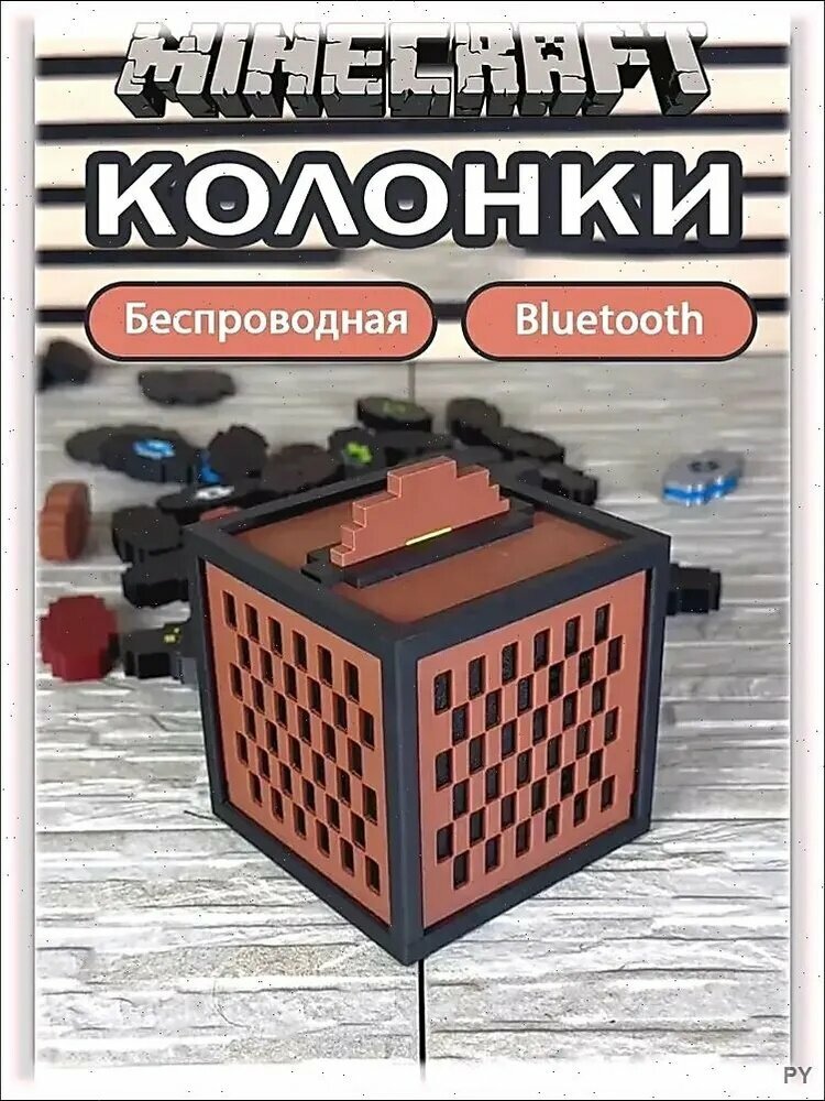 Колонка из майнкрафта проигрыватель
