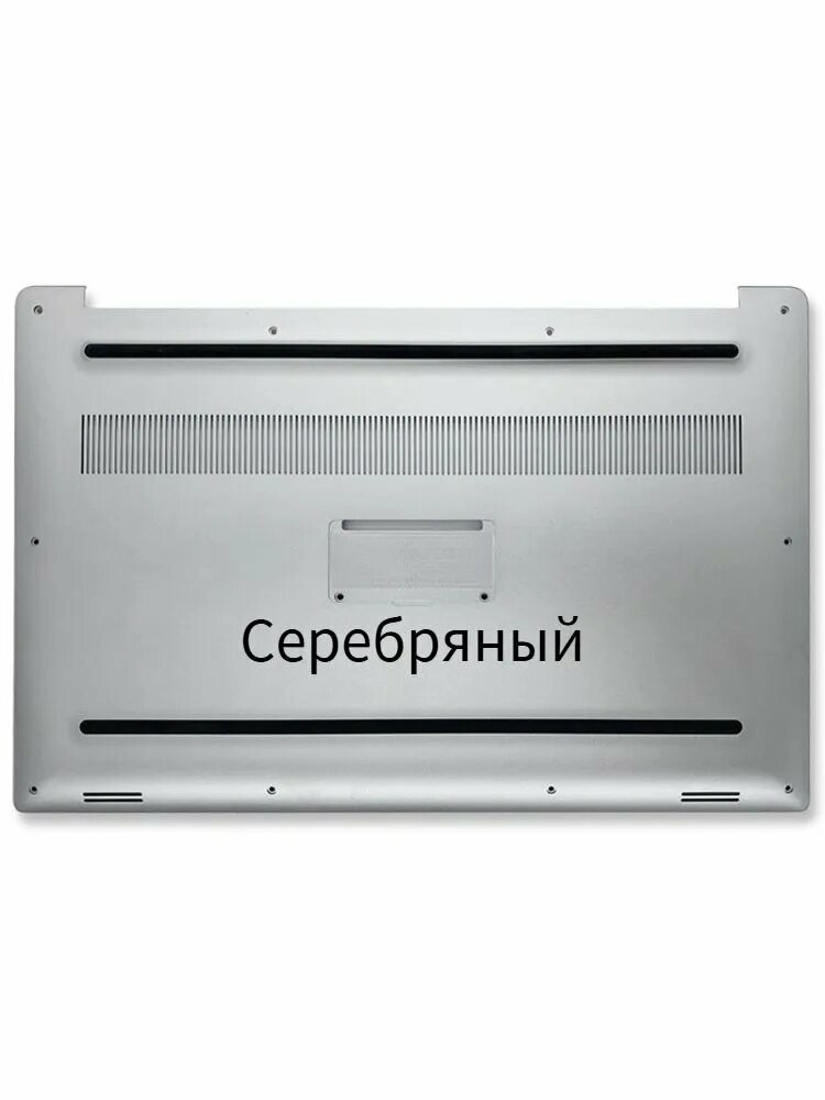 15.6 дюйма Крышка ноутбука подходит для Dell For XPS 15 9550 9560 Precision 5520 M5520 Precision M5510 P56F Поддонная оболочка