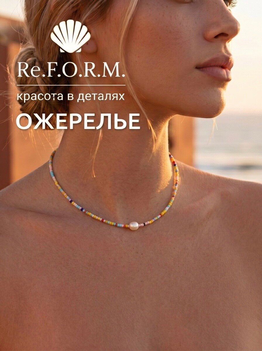 Чокер