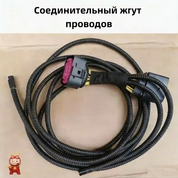 Фары автомобильные, арт. Светодиодные дневные ходовые огни для автомобиля Geely Galaxy EX5, Соединительный жгут проводов