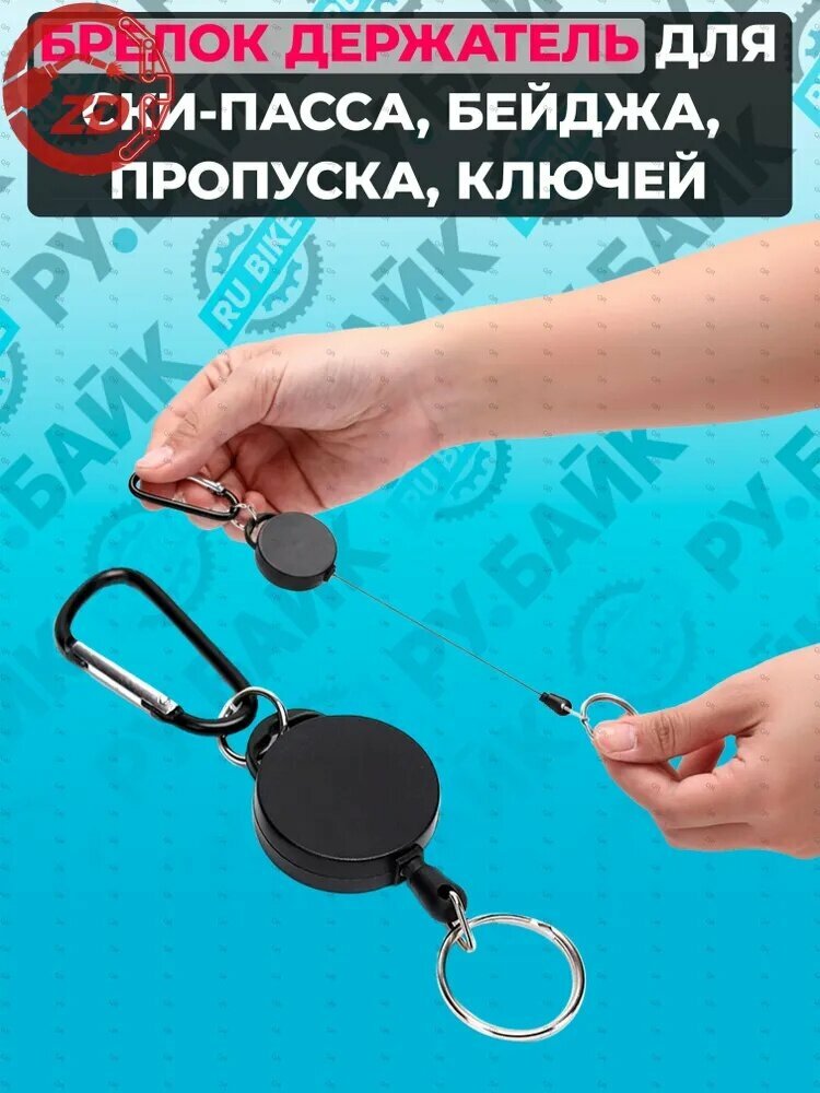 Держатель для бейджа, 1 шт.