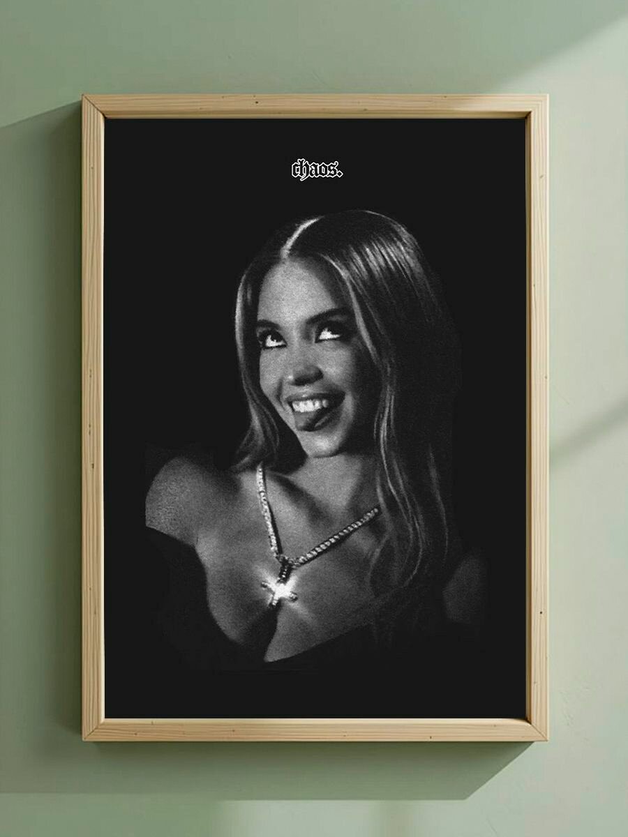 Постер, плакат на стену "Сидни Суини Sydney Sweeney" 42 см х 29,7 см (А3)