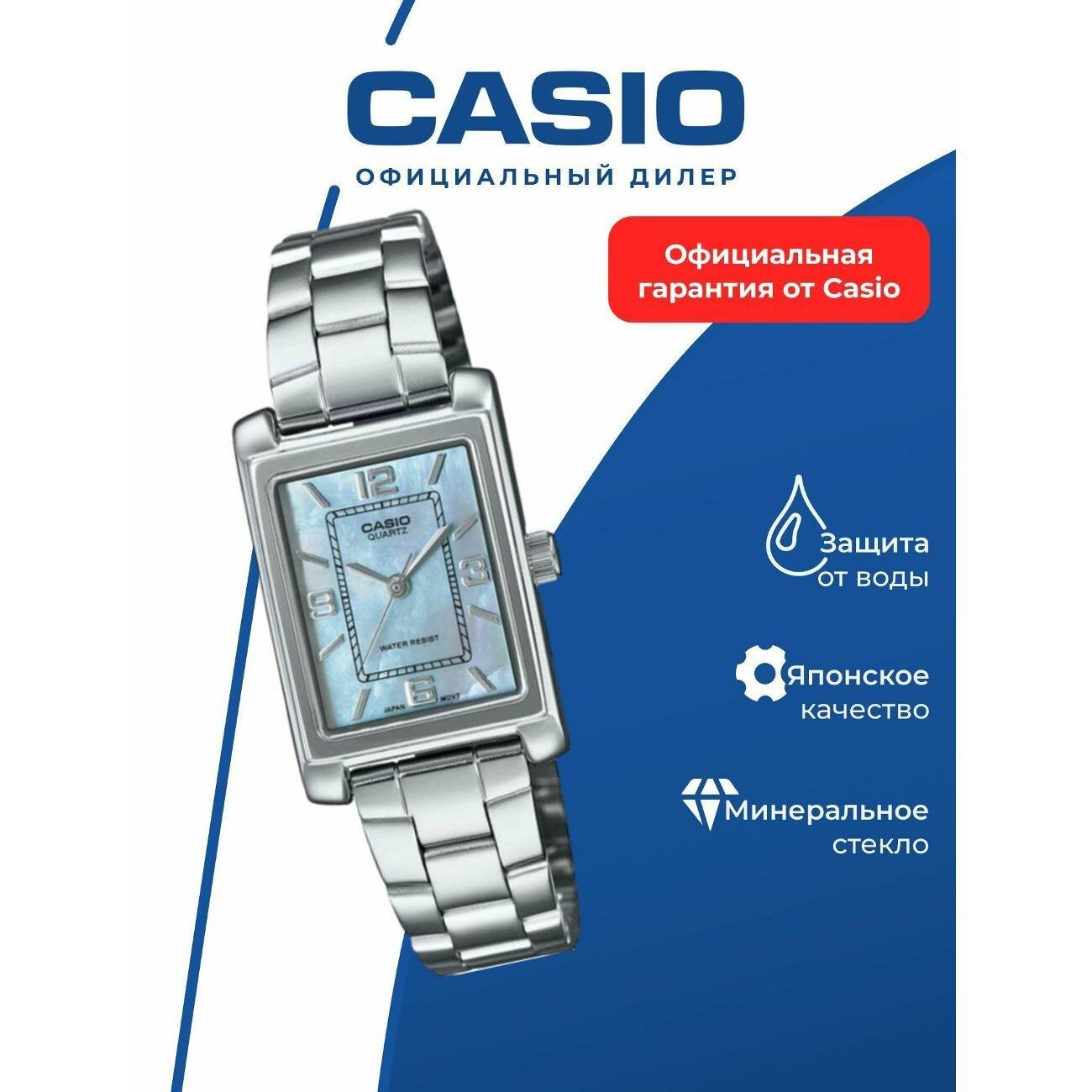  CASIO