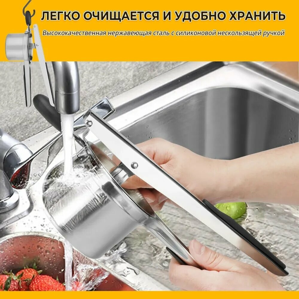 Толкушка для картофеля — фото 1