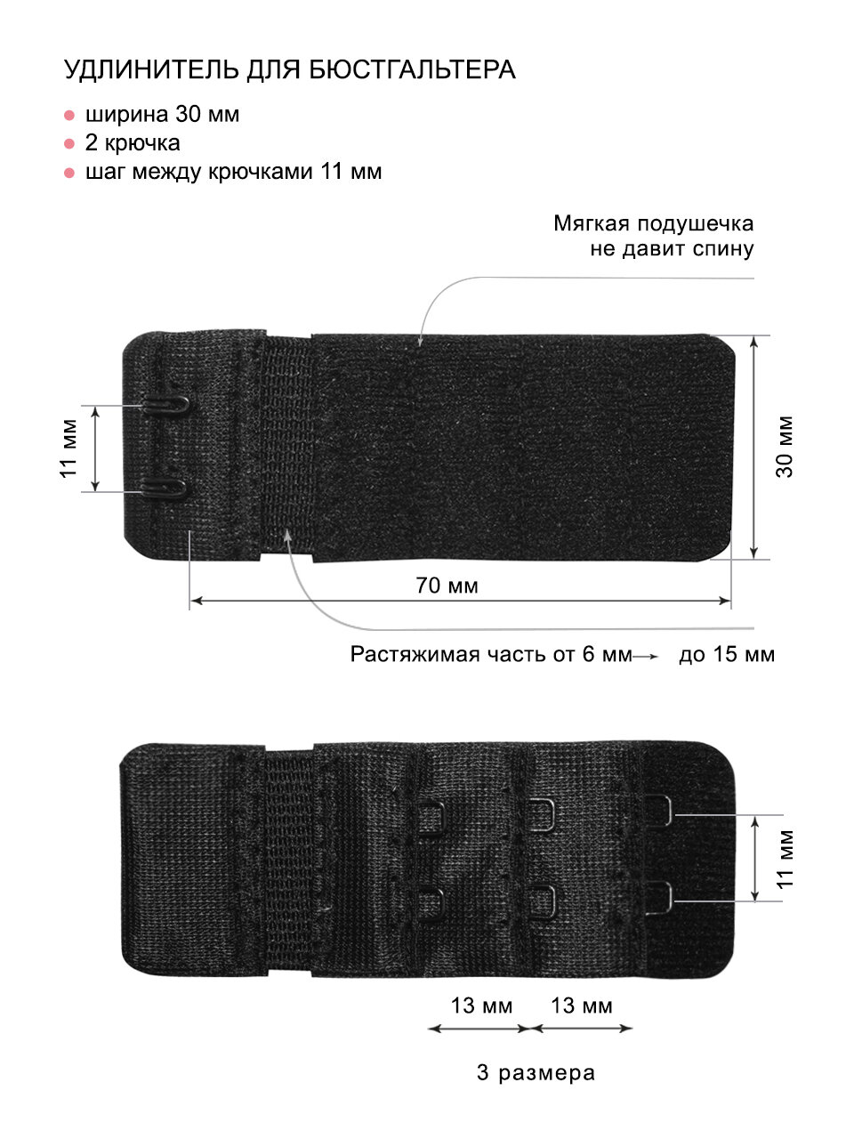Бретели Style Couture — фото 1
