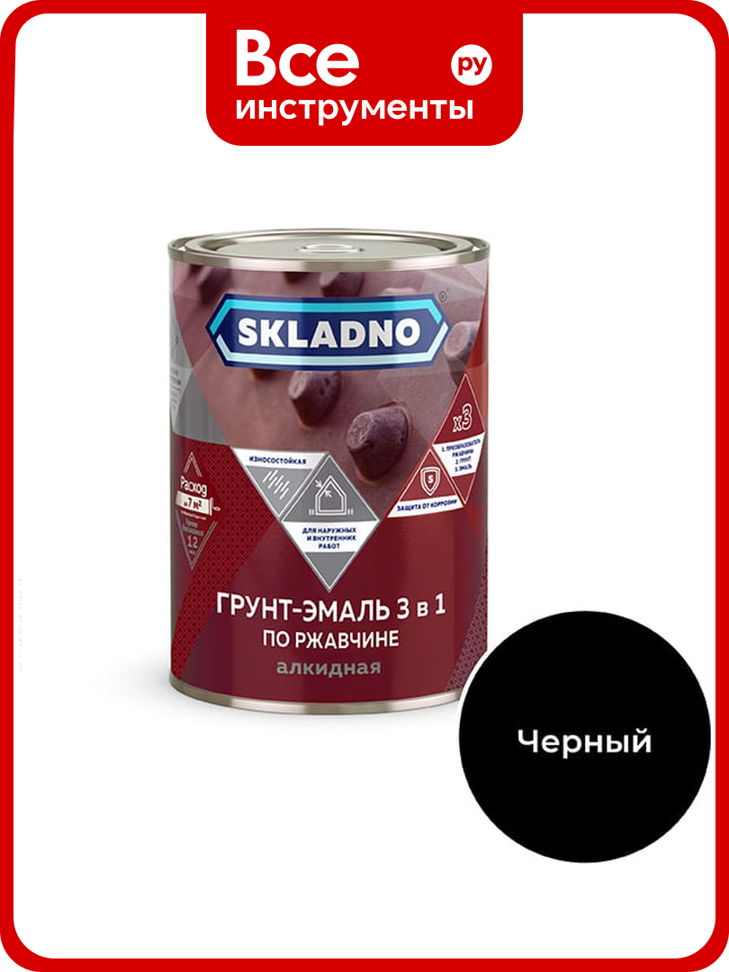 Грунт-эмаль по ржавчине 3 в 1 престиж Skladno 1.8 кг, черная 243721