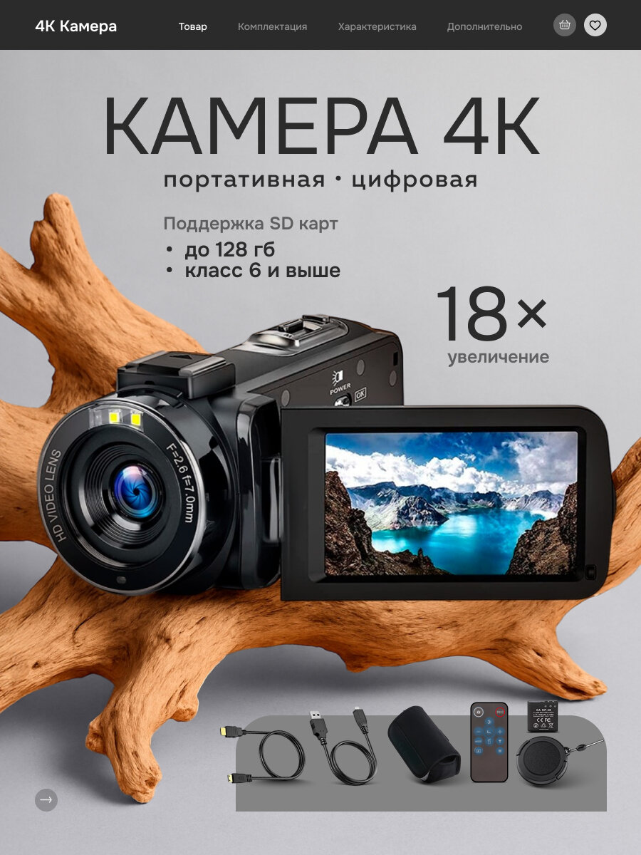 Портативная цифровая камера Megix DV 4K, Full HD 1080p, цвет черный
