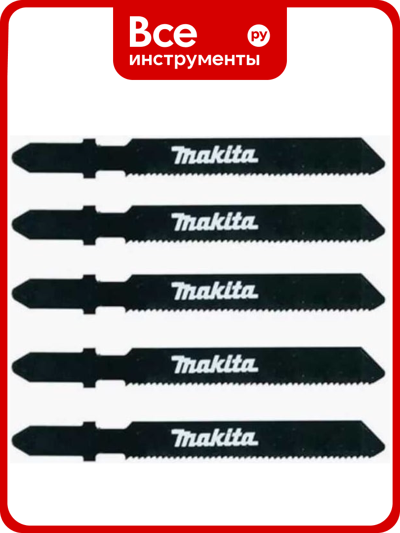 Лобзиковая пилка для металла Basic 75x1 мм, 21TPI, 5 шт Makita D-34908, из быстрорежущей стали