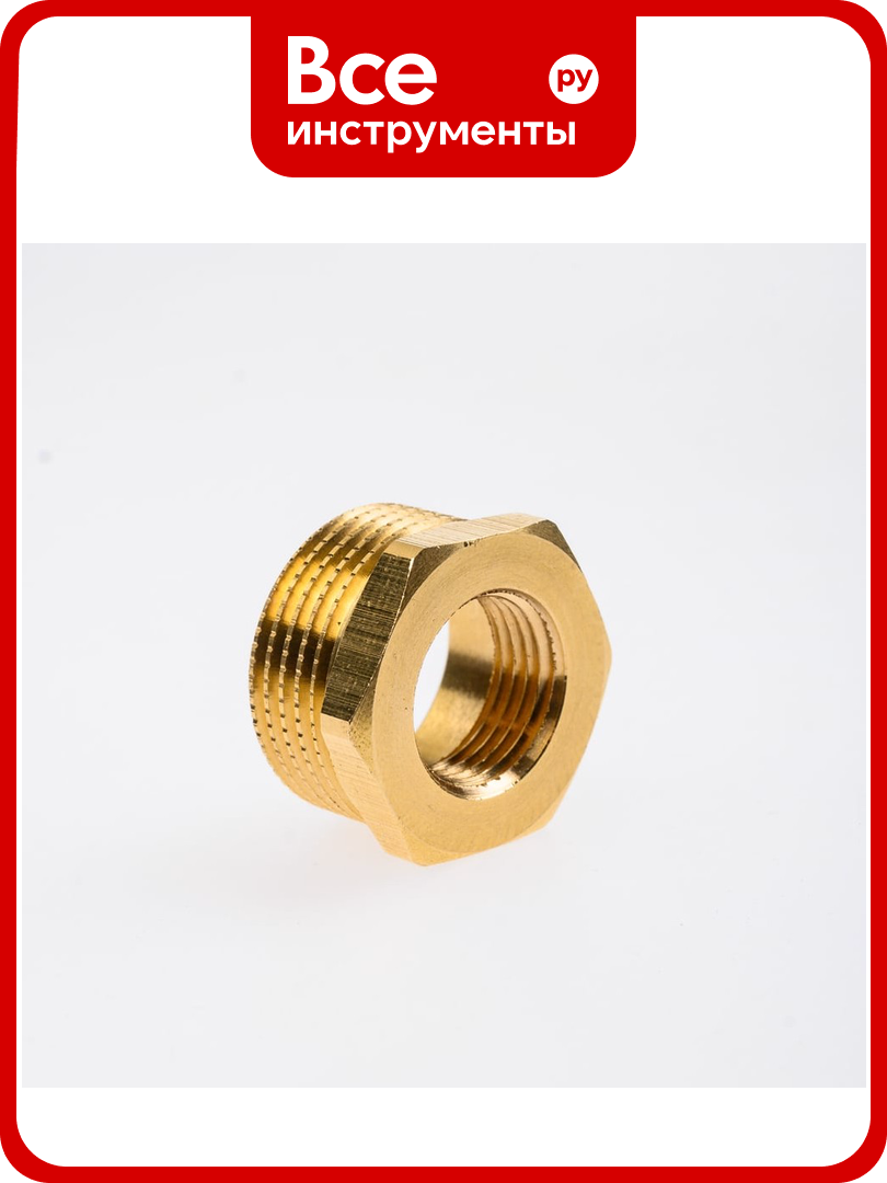 Футорка HG 1" НР x 1/2" ВР 1897919 полупрофессиональная латунная деталь с внутренне-наружным соединением без покрытия