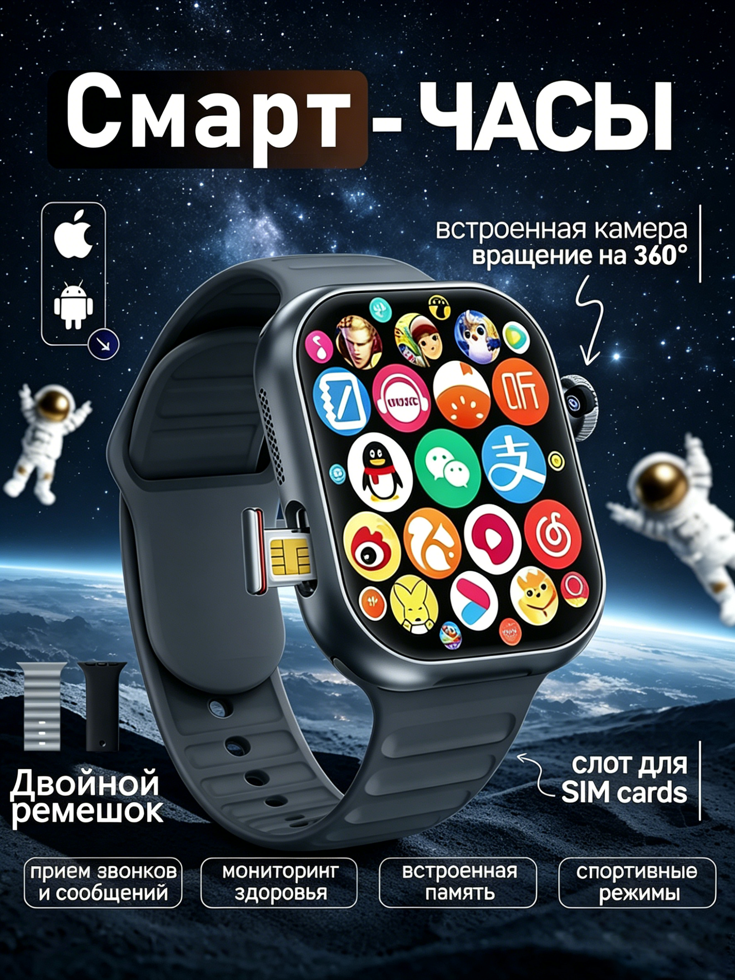 Умные часы Galaxy B29 2.04 дюйм c 4G/5G сим 6/64 ГБ 360° камера Сотовая версия и WIFI Скачать приложение