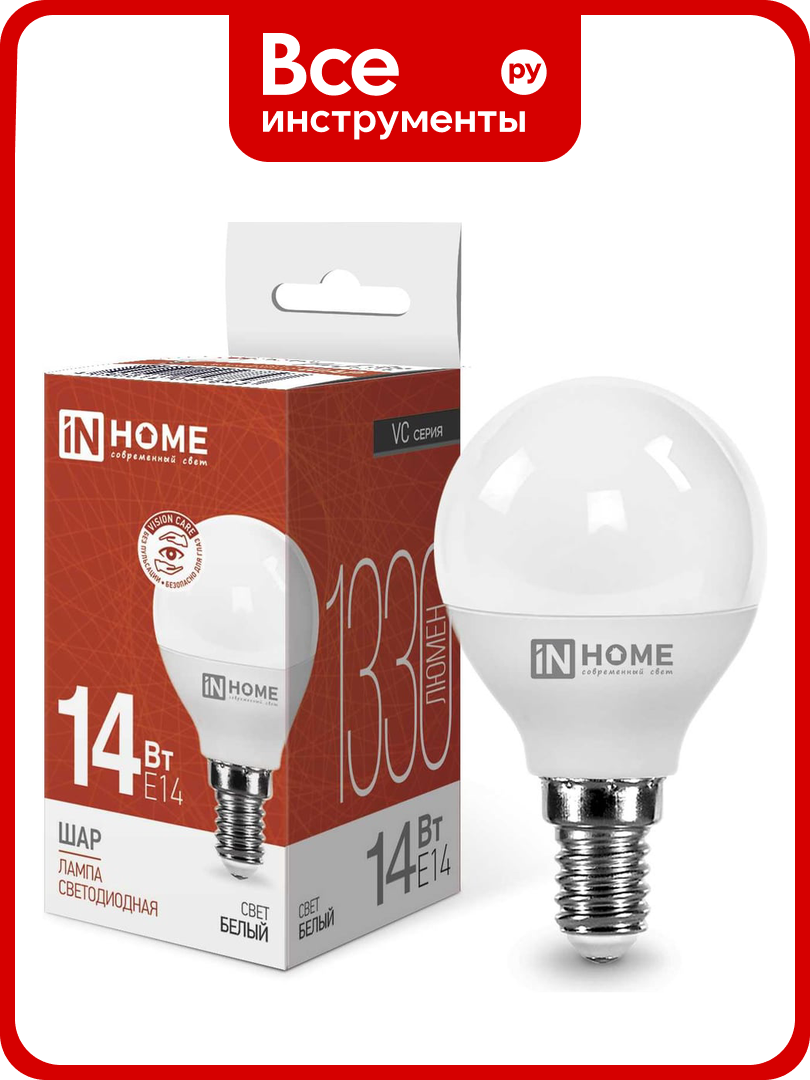 Лампа IN HOME сд LED-ШАР-VC 14Вт 230В E14 4000K 1330Лм 4690612047843