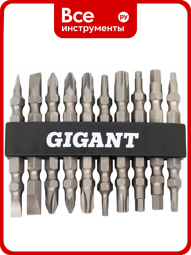 Набор бит 10 шт. двусторонних Cr-V Gigant G-11334, с широким спектром крепежных элементов