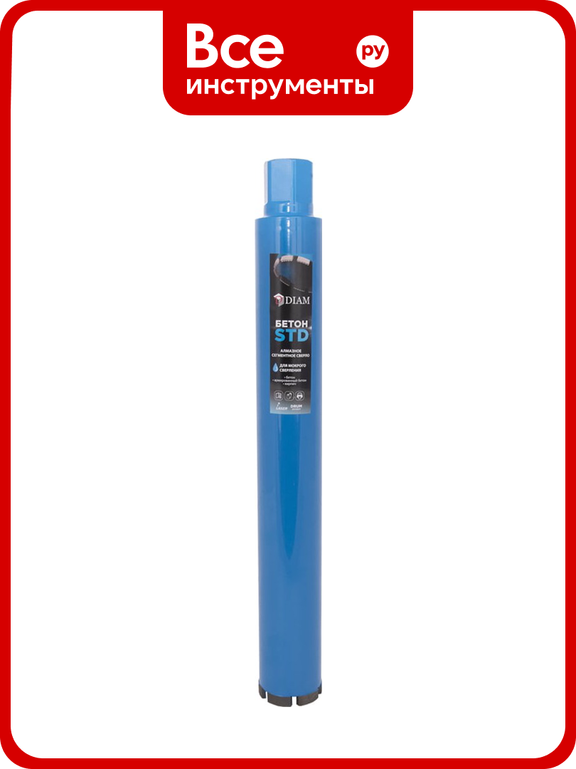 Сверло алмазное DIAM САМСх6х1,1/4UNC Бетон STD (бетон) 62x450, для сверлильных