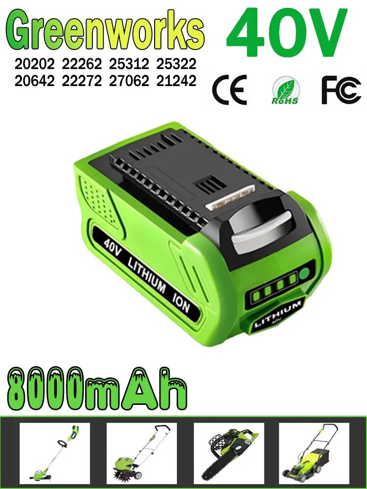 Для Greenworks 29462 Батарея 40 В G-MAX 40 В 5000 мАч/8000 мАч Перезаряжаемая батарея для 29462 29472 29282 Аккумулятор для электроинструмента газонокосилки