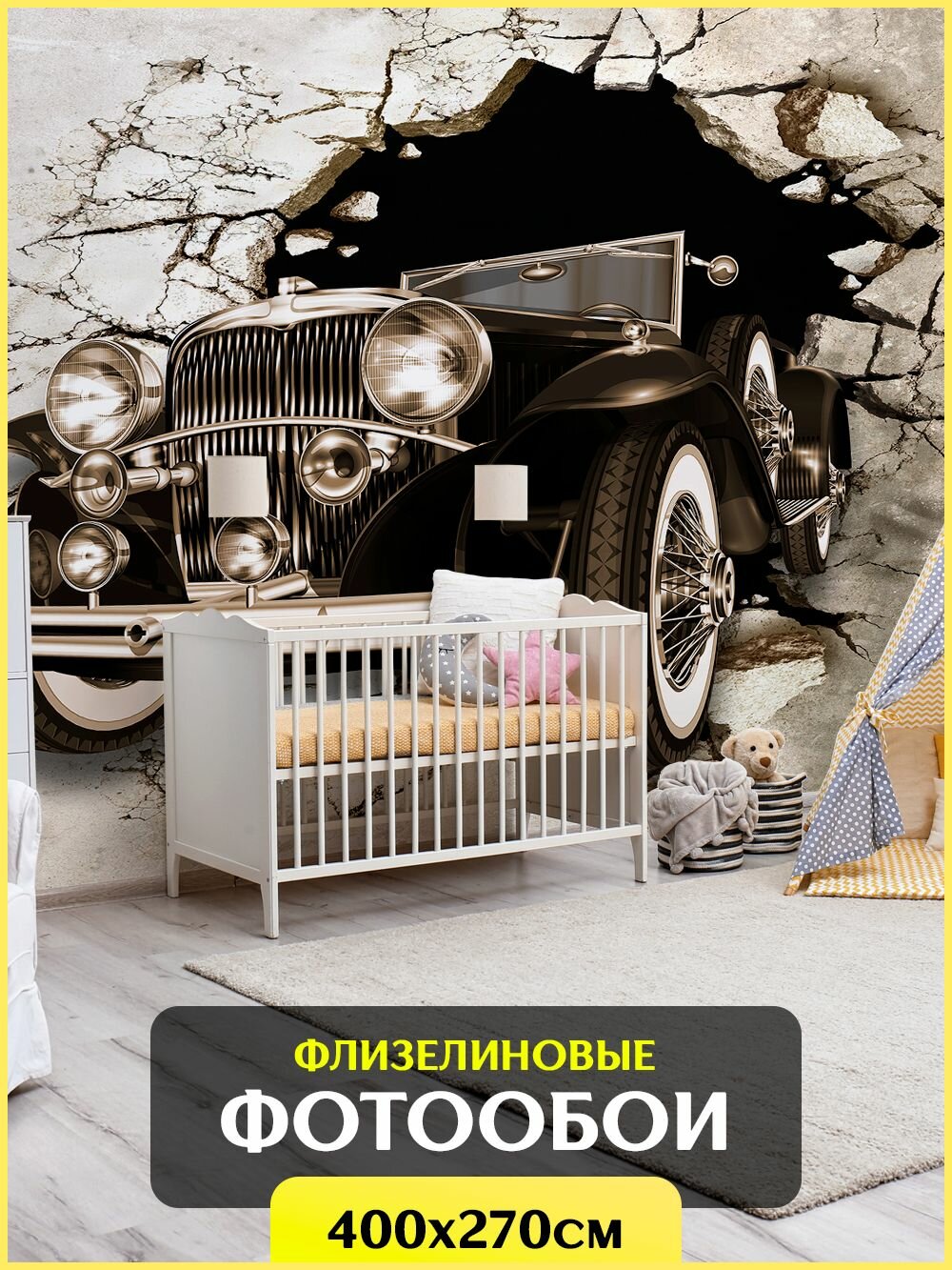 Фотообои на стену Printwalls флизелиновые 3D 400х270 см обои виниловые на флизелине на кухню и в спальню