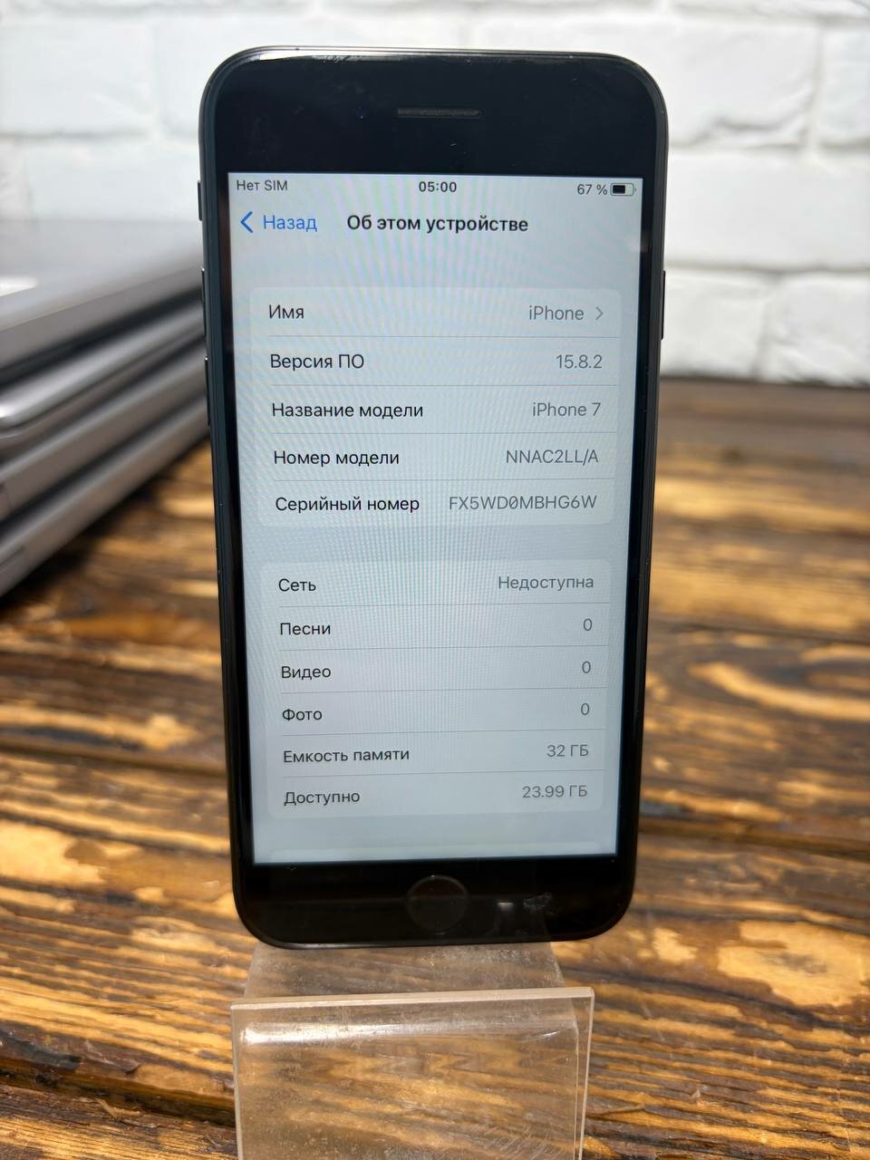 Apple iPhone 7 32gb Black [LL/A]
