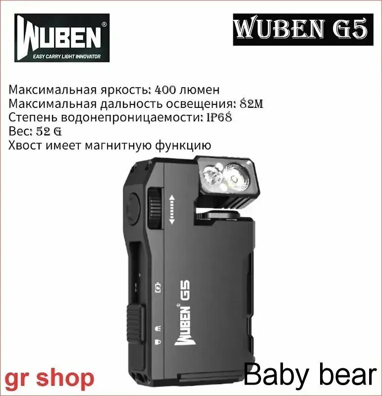 Фонарь-прожектор