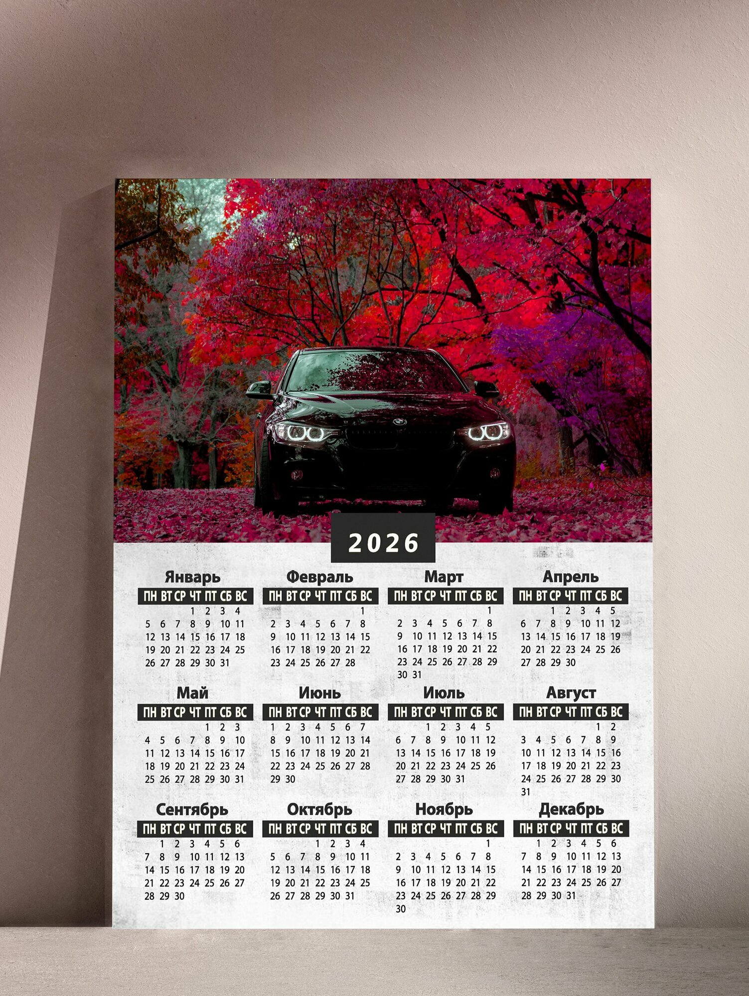 Календарь 2026 автообили БМВ BMW