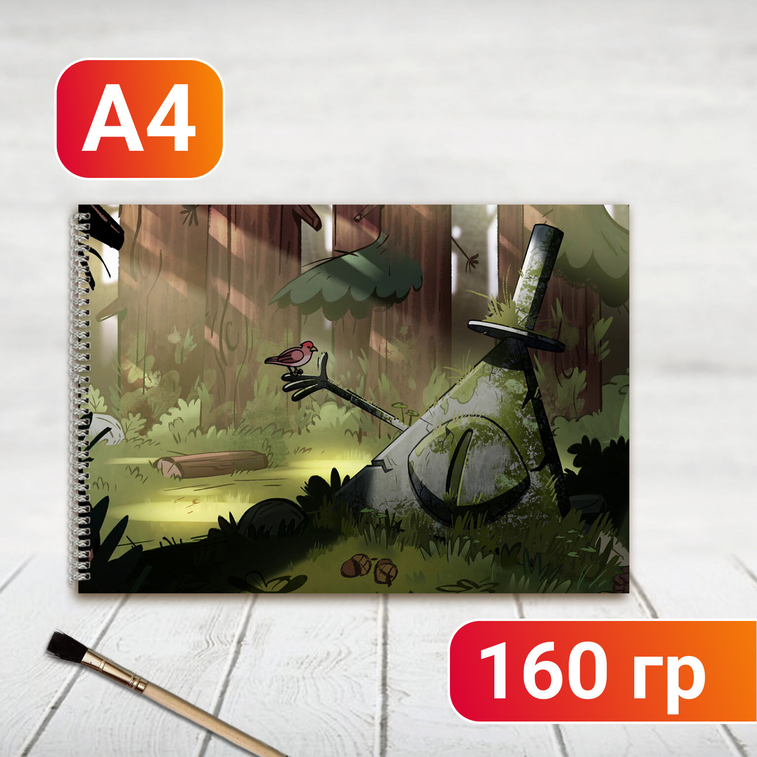 Альбом для рисования Гравити Фолз Gravity Falls