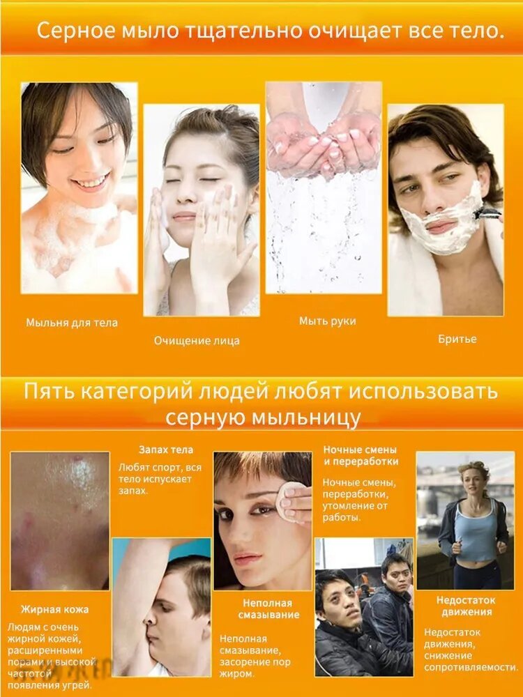 Твердое мыло — фото 1