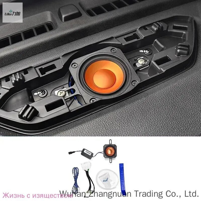 Автомобильные колонки для Shanhai L7 и Jietu X70plus - среднечастотные, 2 полосы