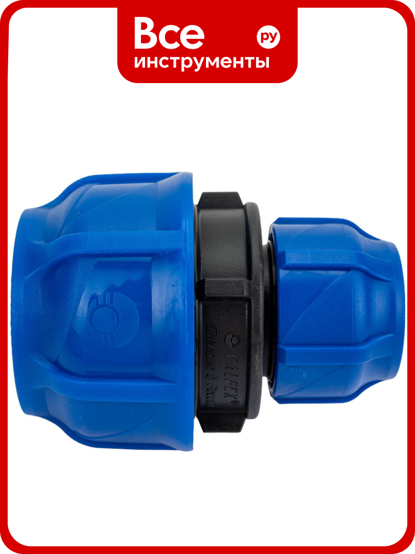 Компрессионная переходная муфта VALFEX ПНД, 50-32 121001215032