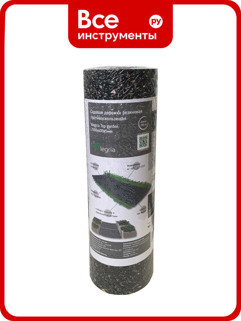 Резиновая садовая дорожка Alegria Top garden 2500x400x5 мм 2500.400.5. TG