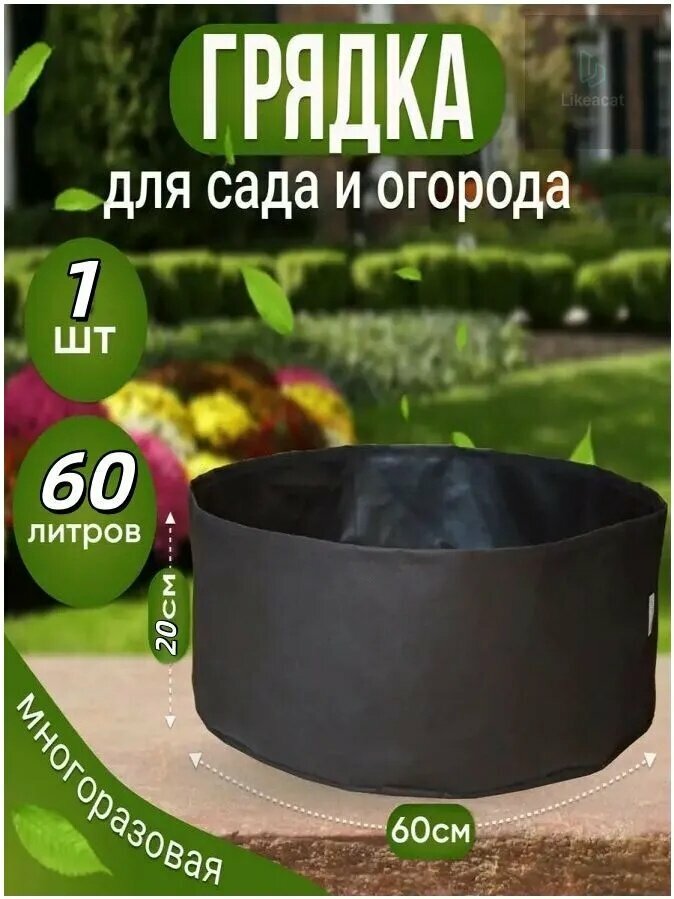 Вазон 59.97 л, 1 шт, цвет темно-серый
