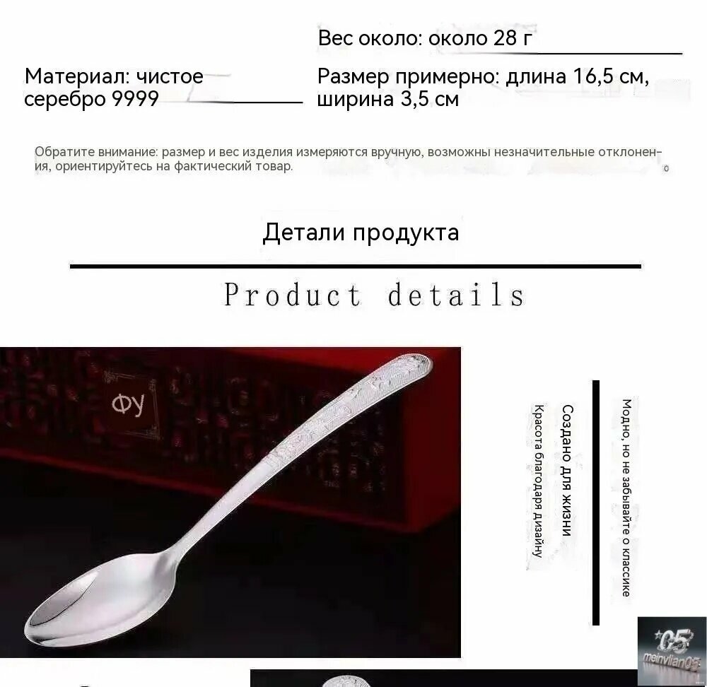 Серебряная посуда — фото 1