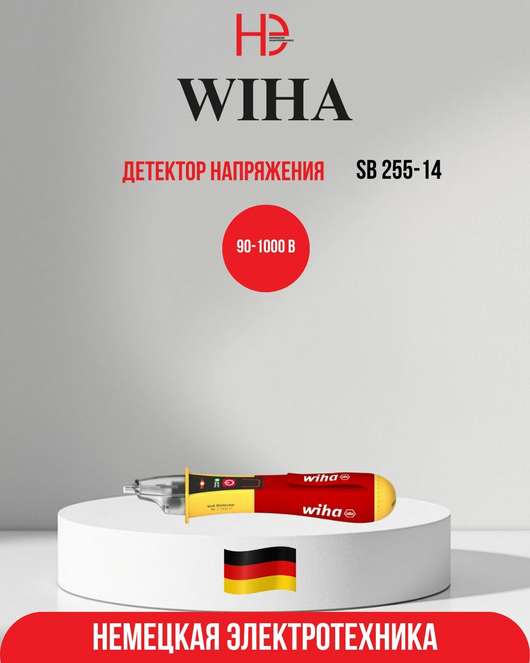 Детектор напряжения бесконтактный SB 255-14 Volt Detector 90 -1.000 В 4