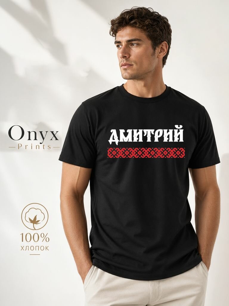 Футболка