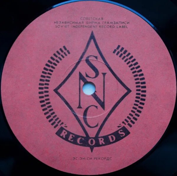 Black Sabbath - Sabotage EX — фото 1