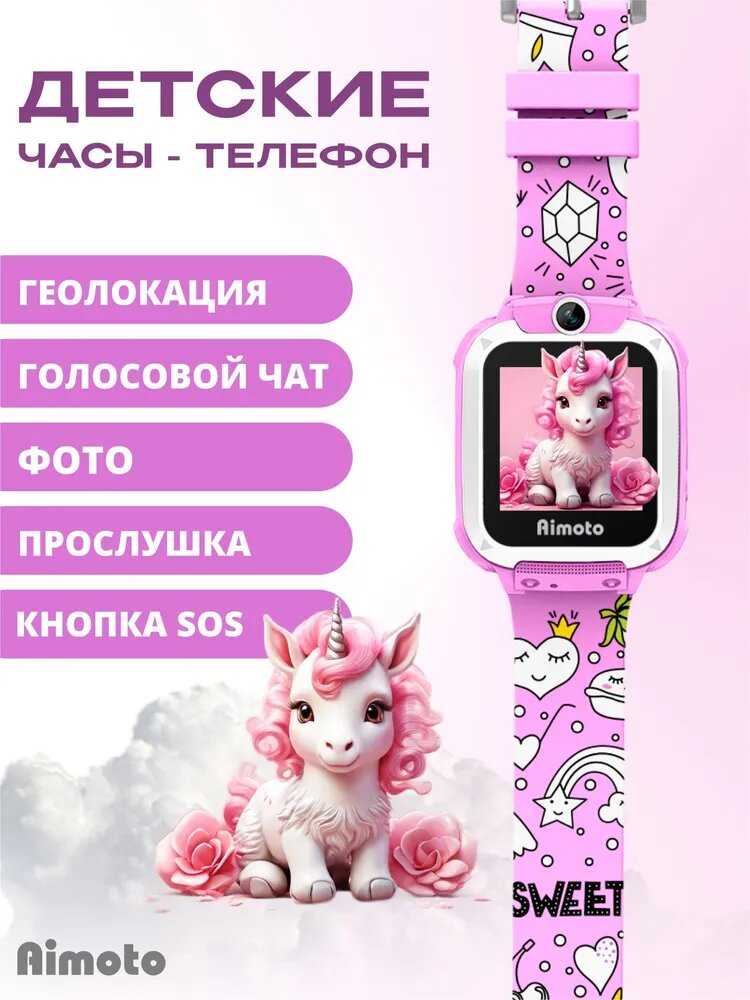 Aimoto Смарт-часы детские Element 2G с сим картой Мегафон 1год=0руб, с аудиомониторингом, звонками, голосовой чат, кнопка SOS, LBS геолокация, смарт часы для девочки, 38mm, Розовый