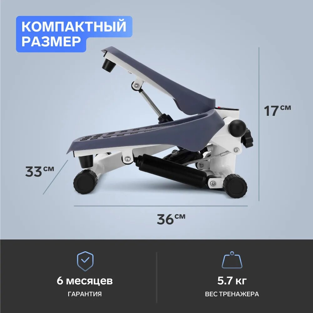 Эллиптический мини-степпер домашний APPLEGATE PACE E PLUS — фото 1