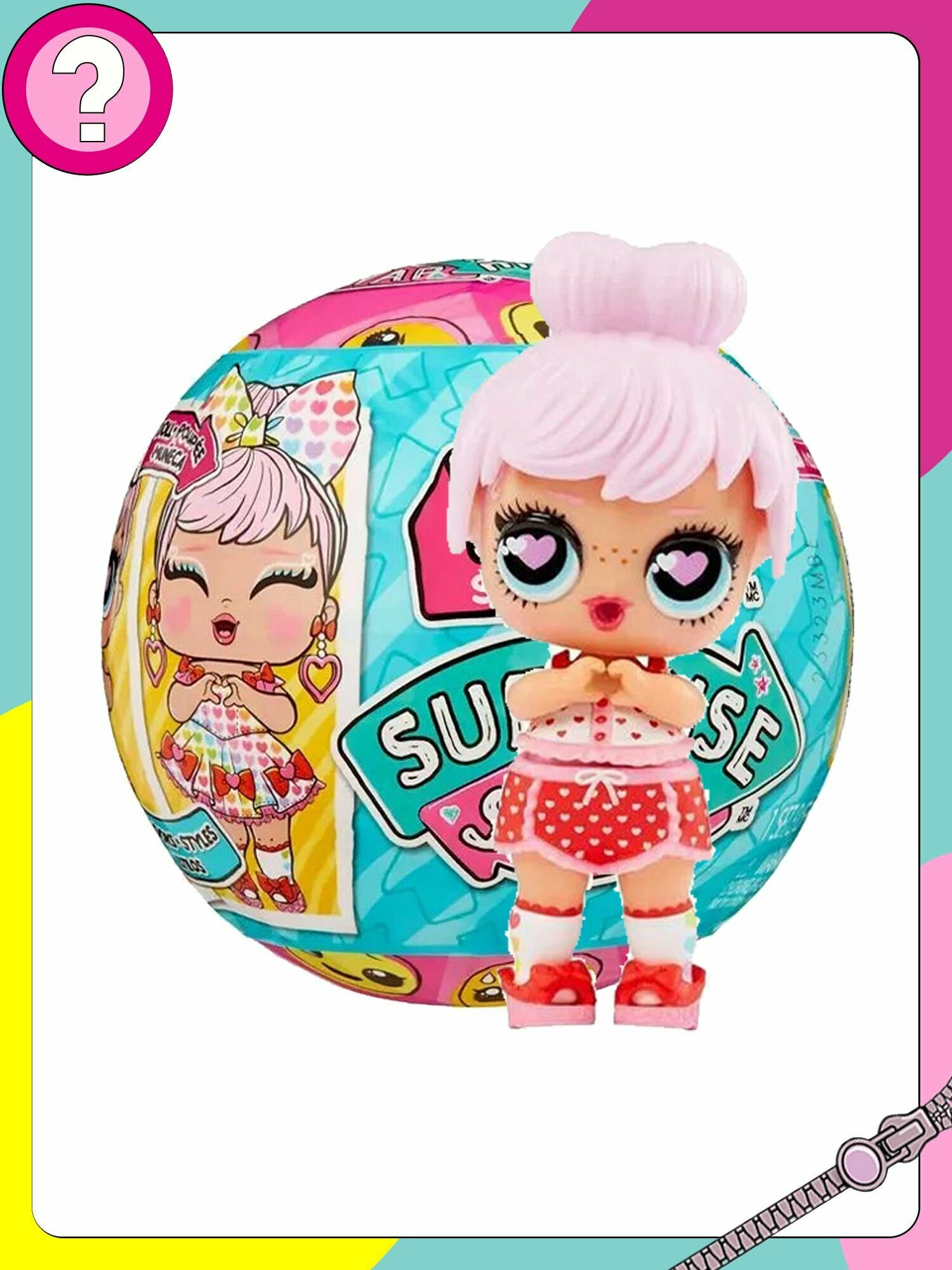 Кукла ЛОЛ SURPRISE SWAP в шаре, коллекционная игрушка для детей от 3 лет