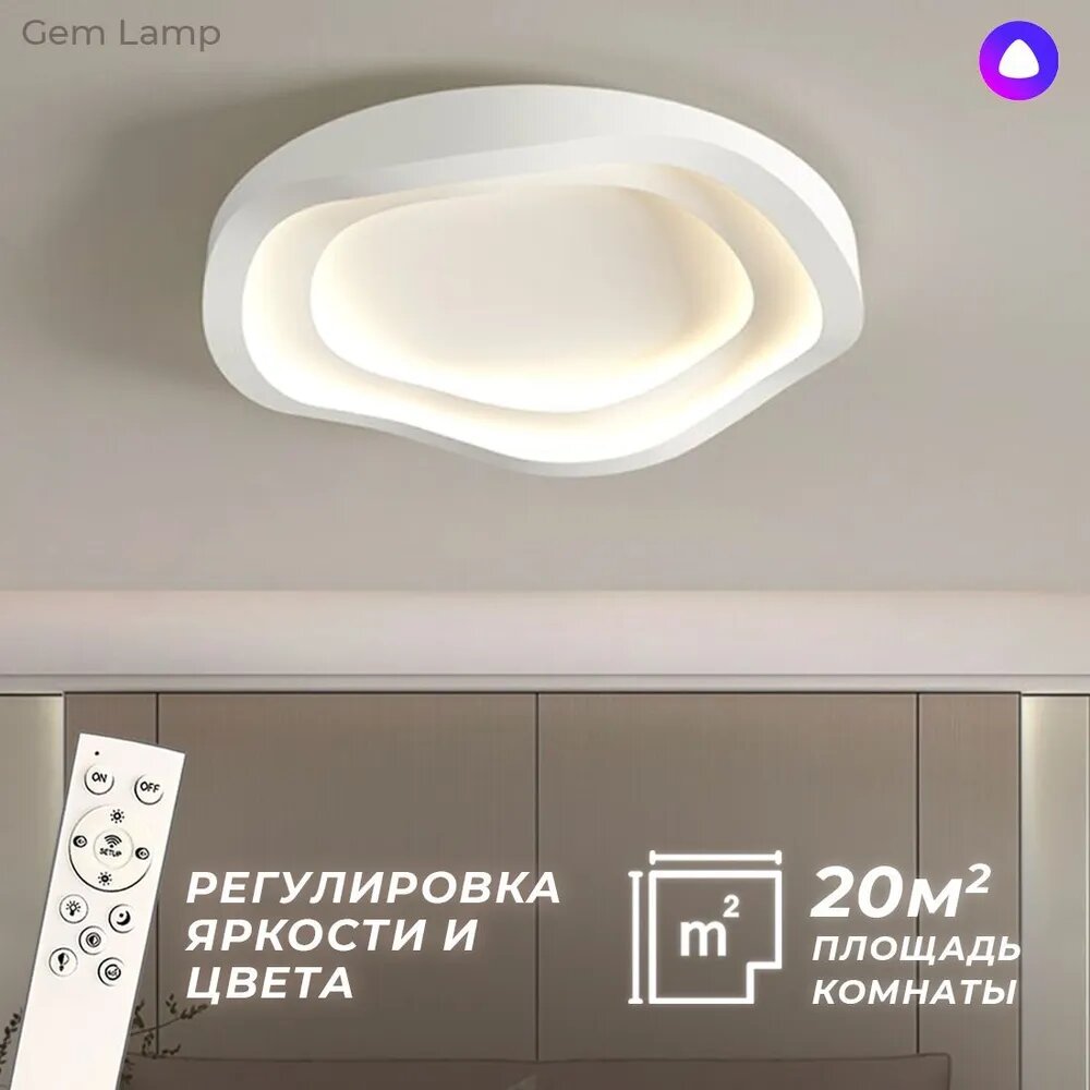 Люстра, LED, 46 Вт