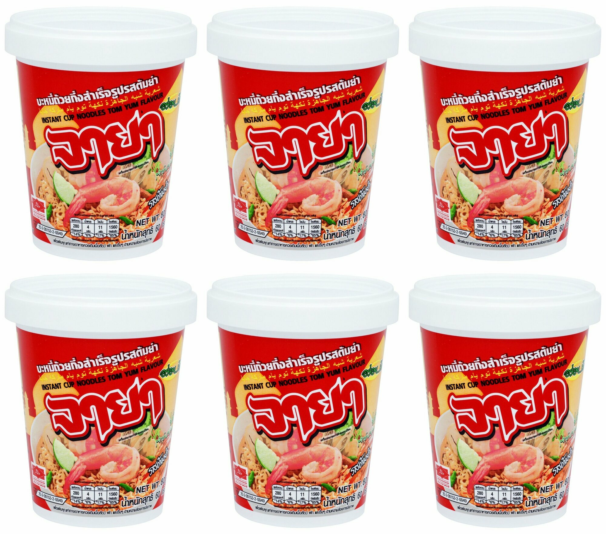 Jaya Лапша быстрого приготовления со вкусом Том Ям, 60 г, 6 шт