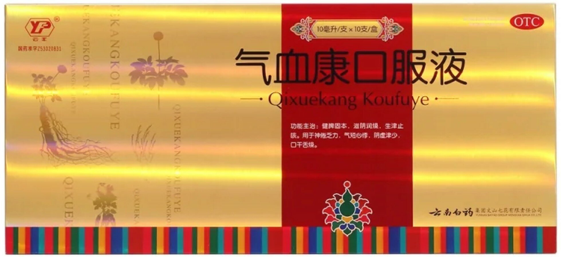 Ци Сюэ Кан Коуфуе / Лаоджан Qixue Kang Koufuye 10шт.