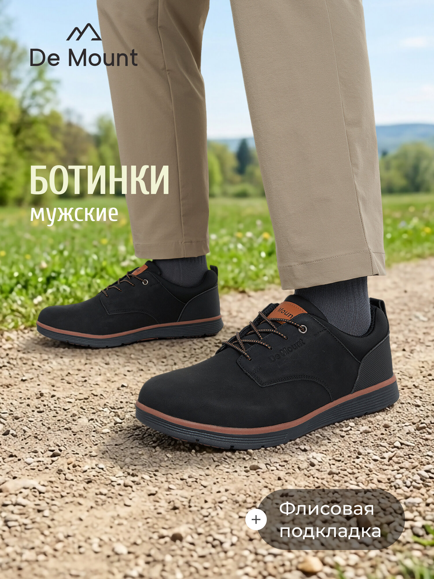 Полуботинки Insulated low top shoes