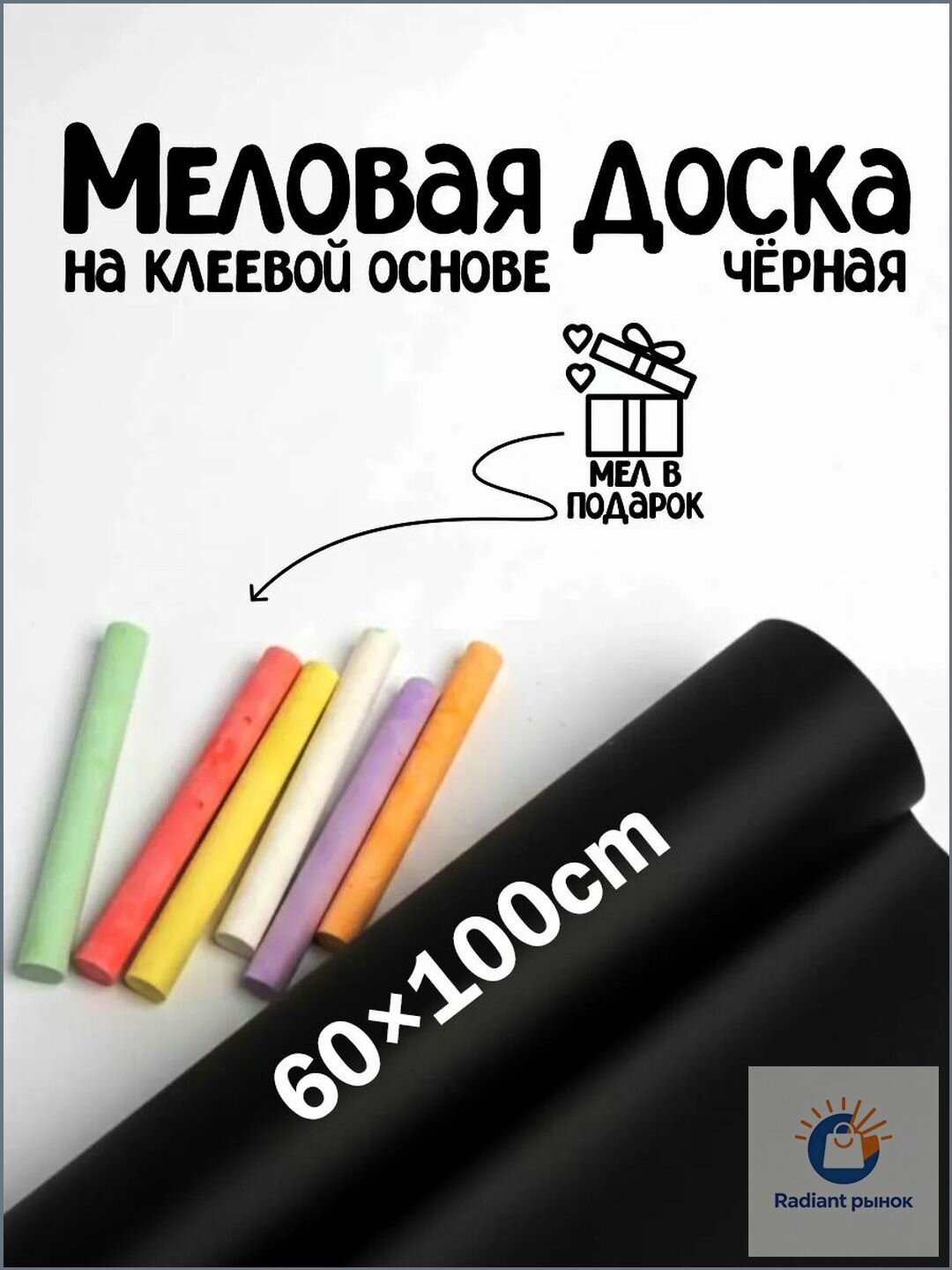 Мелки, цветов: 1 шт.