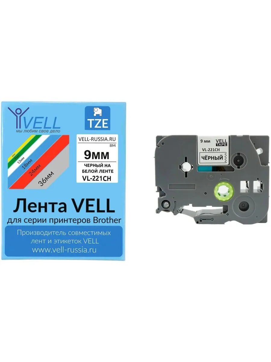 Картридж-лента для плоттеров Vell VL-221CH