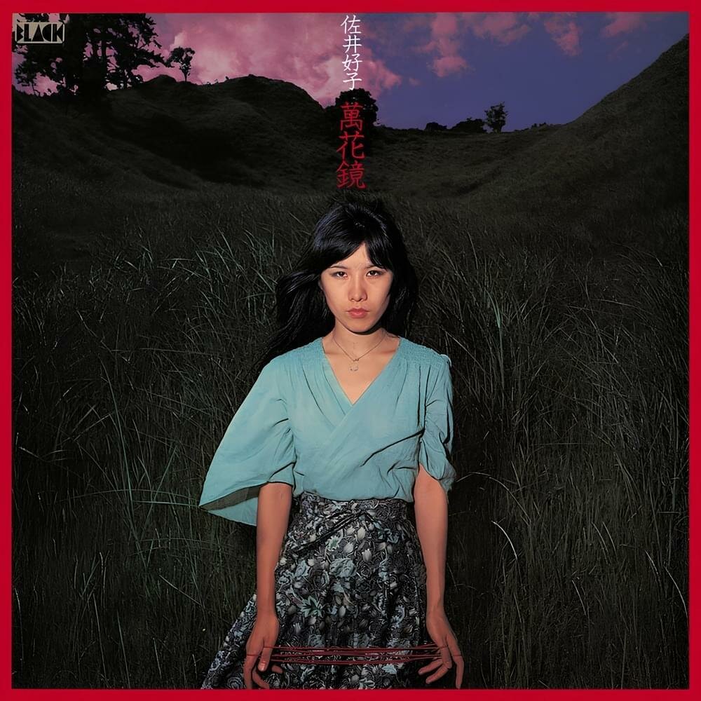 Yoshiko Sai - Mangekyou